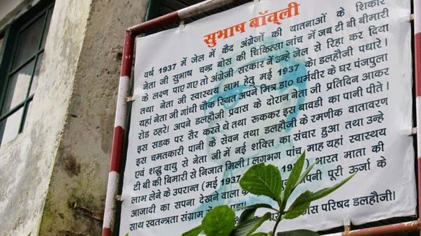 Dalhousie Khajjiar Taxi Tour - Dharamshala Taxi